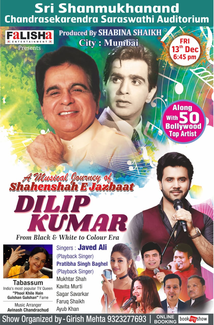 Mukhtar Shah – Best Singer